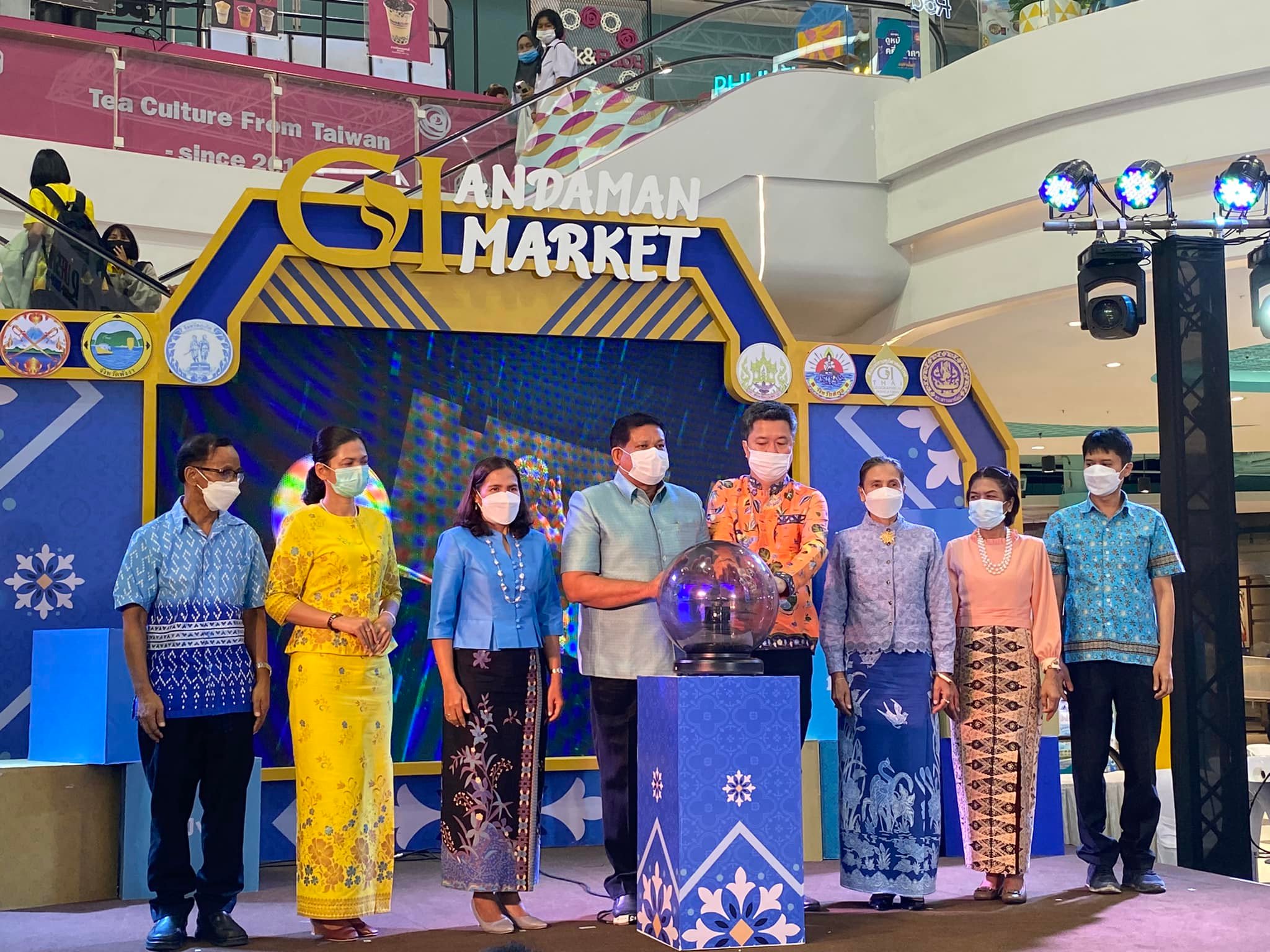 ภูเก็ตเริ่มแล้วงาน "GI ANDAMAN MARKET สัมผัสมนต์เสน่ห์สินค้าอันดามัน"